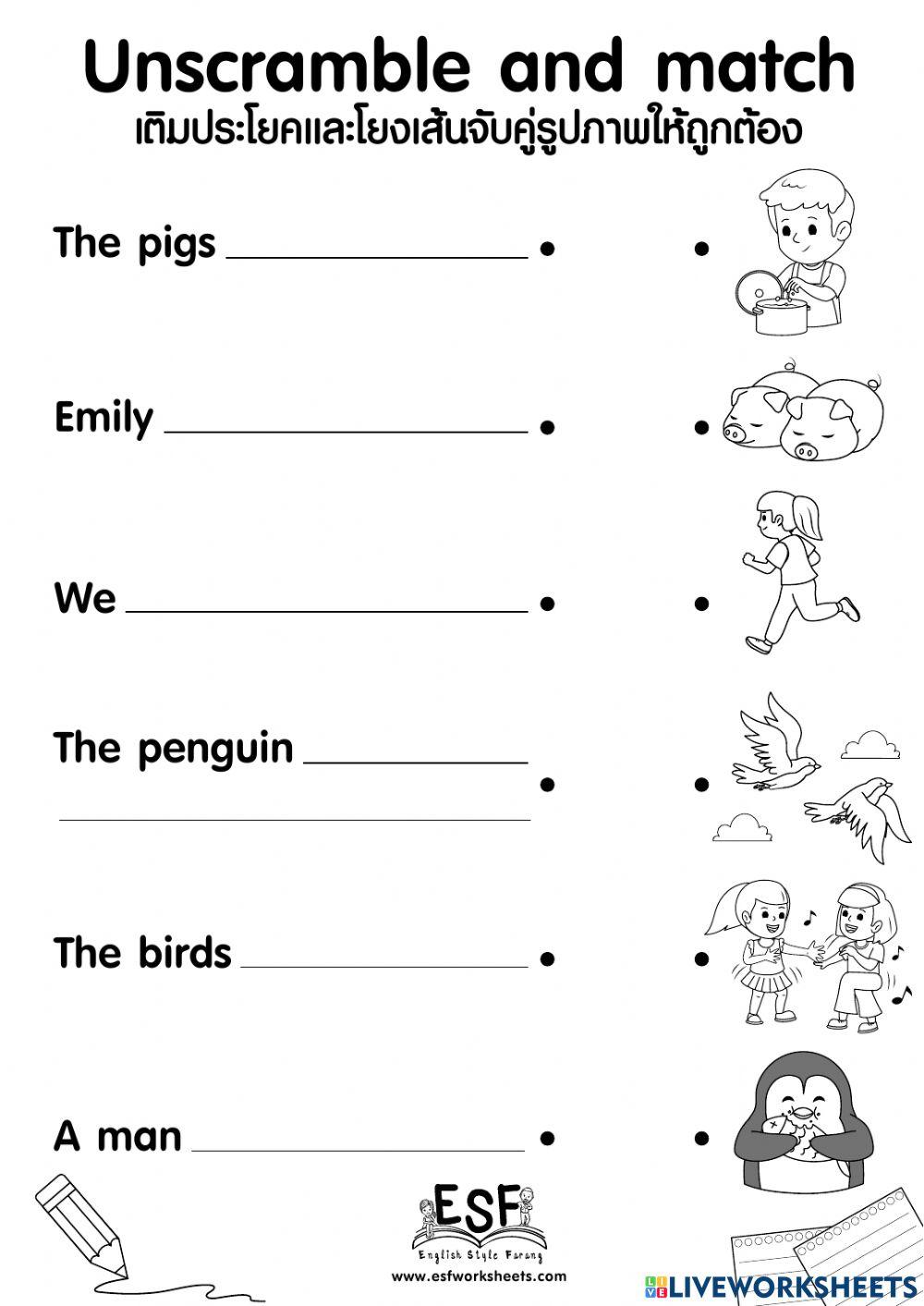 Present continuous lvl 2 worksheet | Live Worksheets