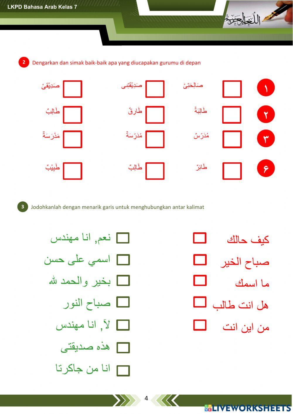 Angka Dalam Bahasa Arab Worksheet Live Worksheets, 50% OFF