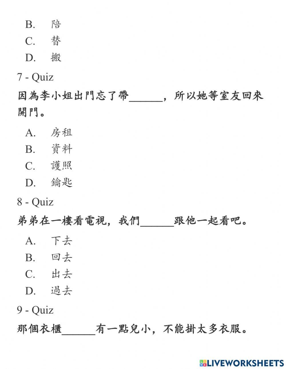 7116034 | Shidai 2 - Phiếu bài tập bài 3 | DU HOC UU VIET