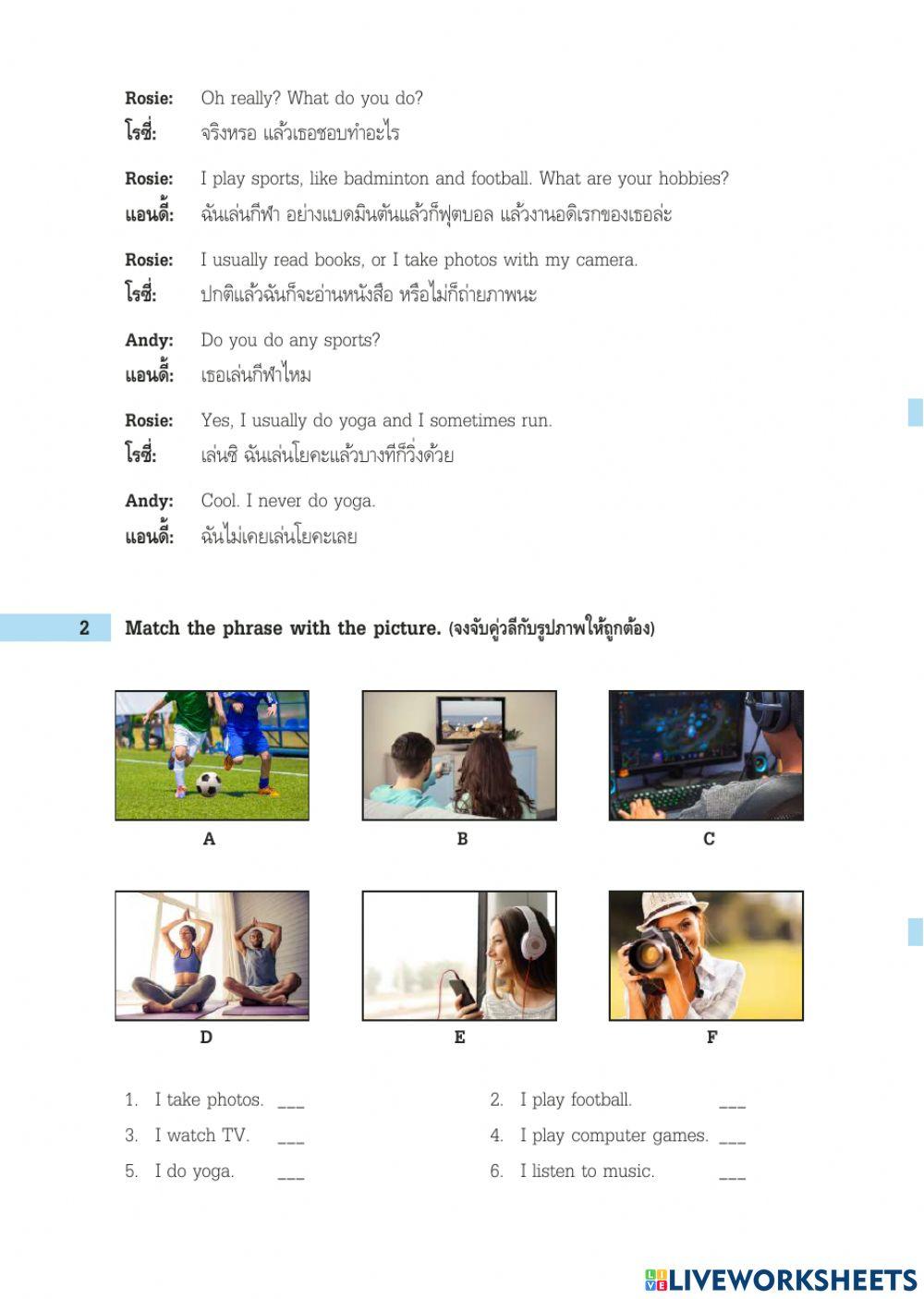 3.In my free time online exercise for | Live Worksheets