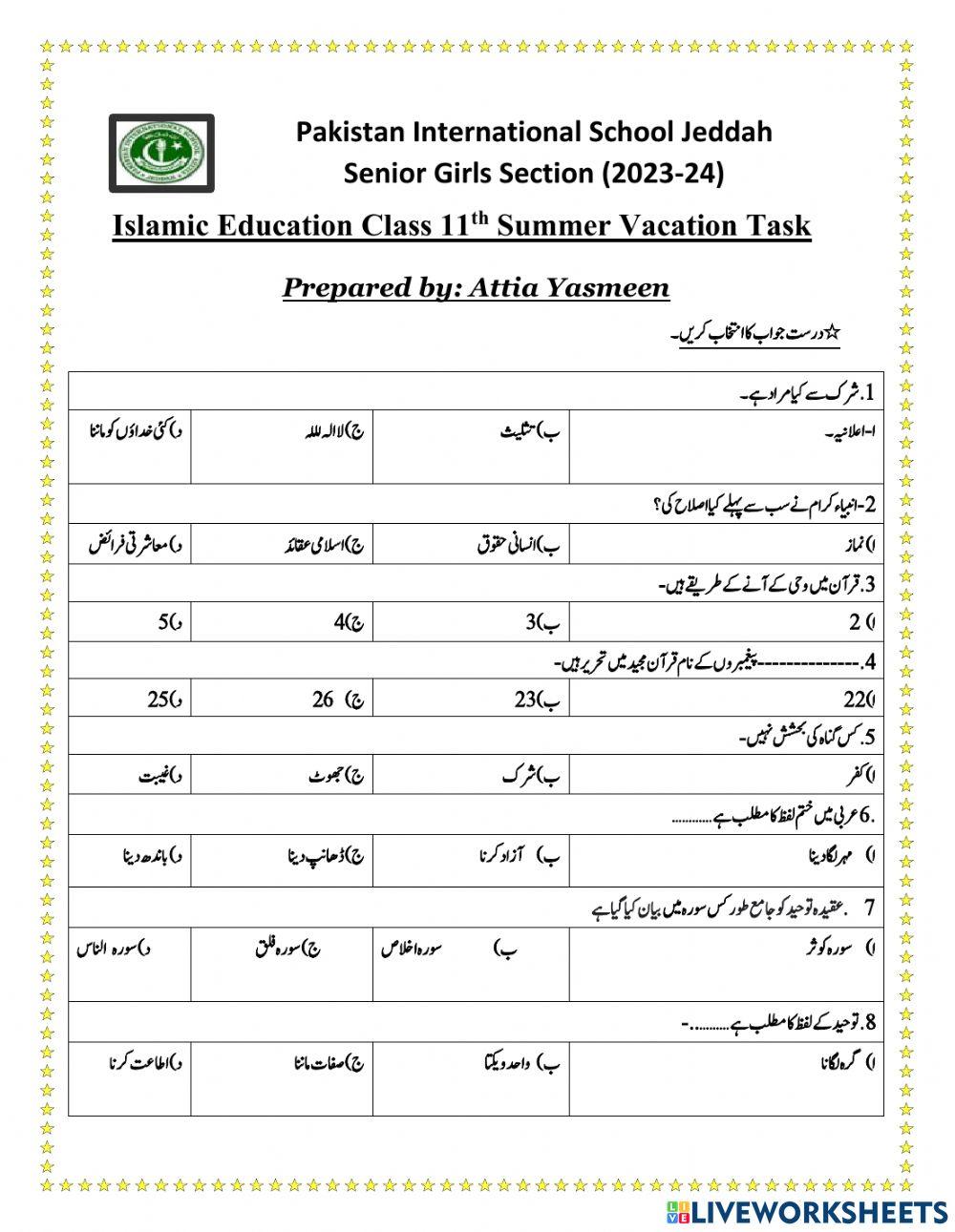 Live worsheet of Islamic Education Class 11th Summer Vacation Task in urdu online exercise for ...