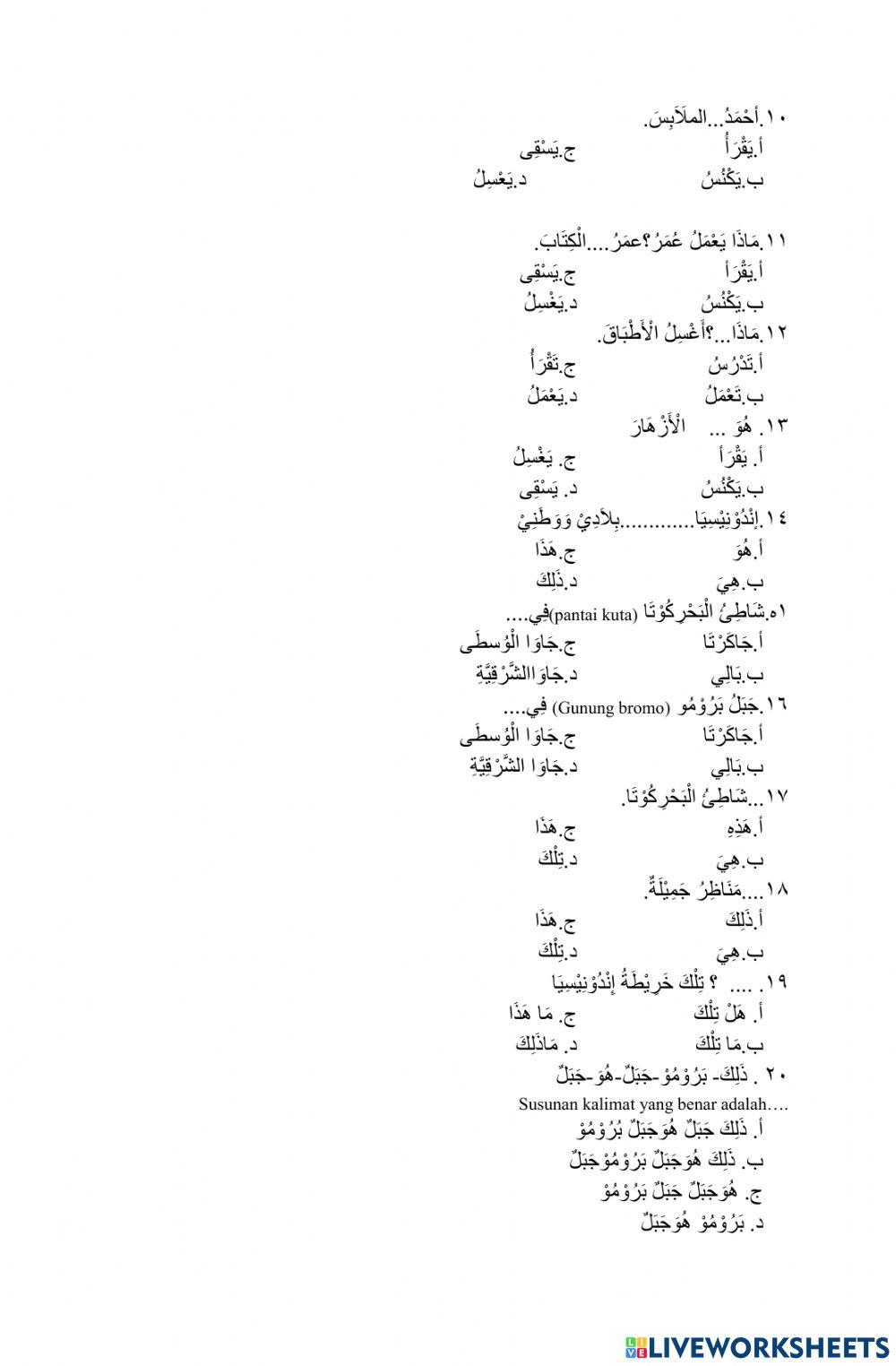 B arab interactive activity | Live Worksheets