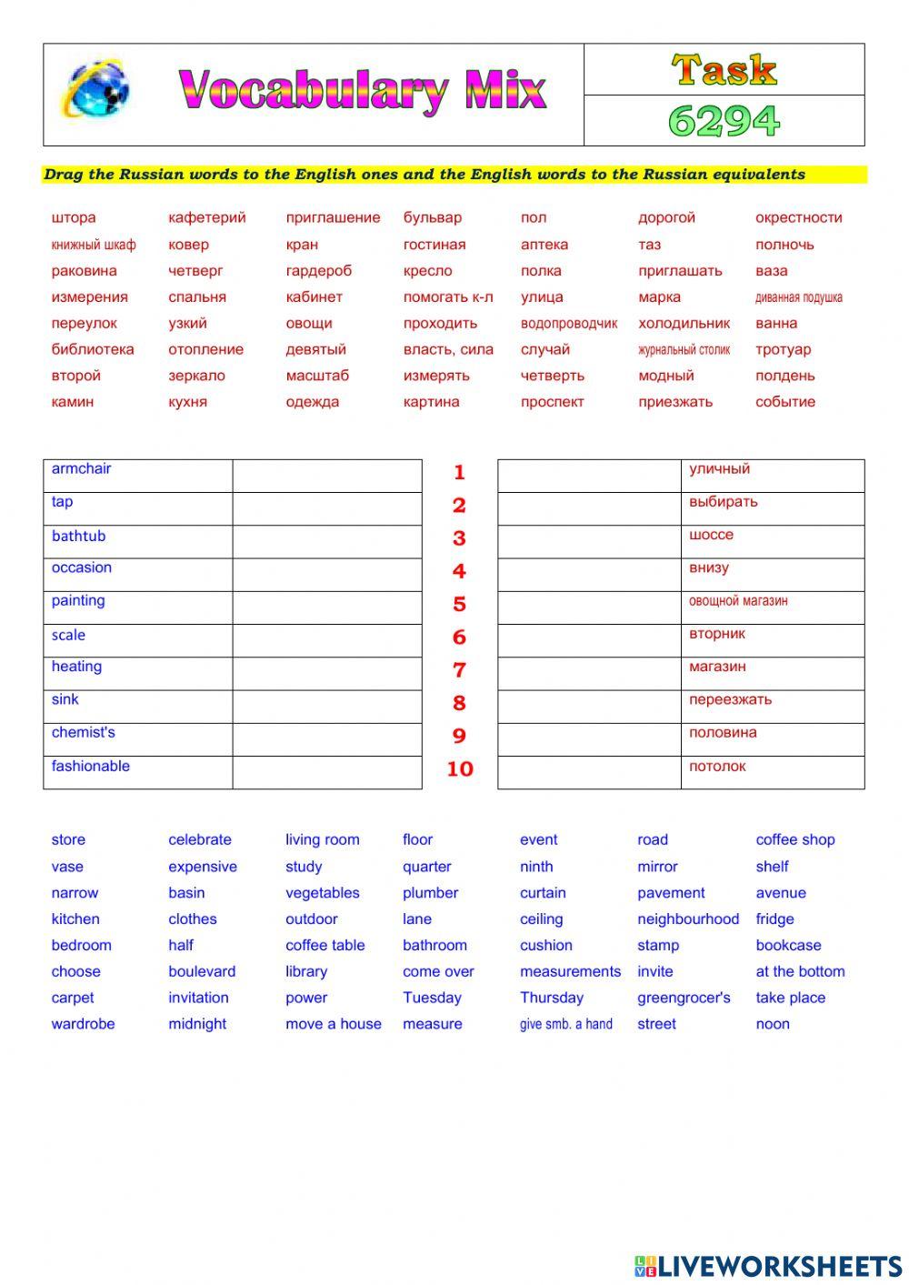 Vocabulary Mix 6294 worksheet | Live Worksheets