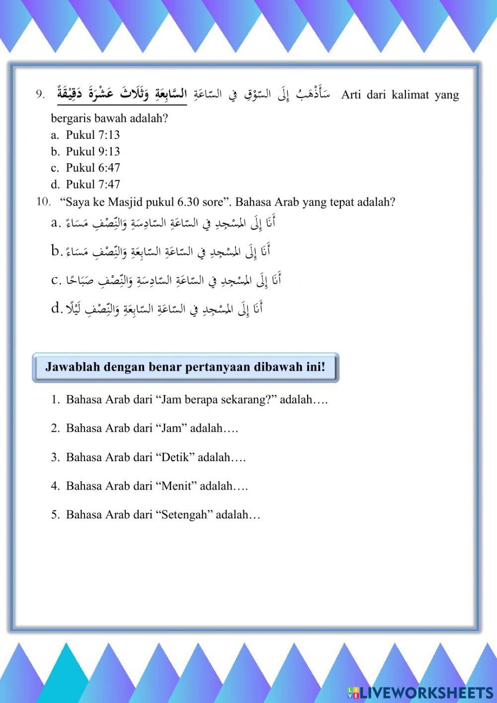 jam (ABC) online exercise for | Live Worksheets