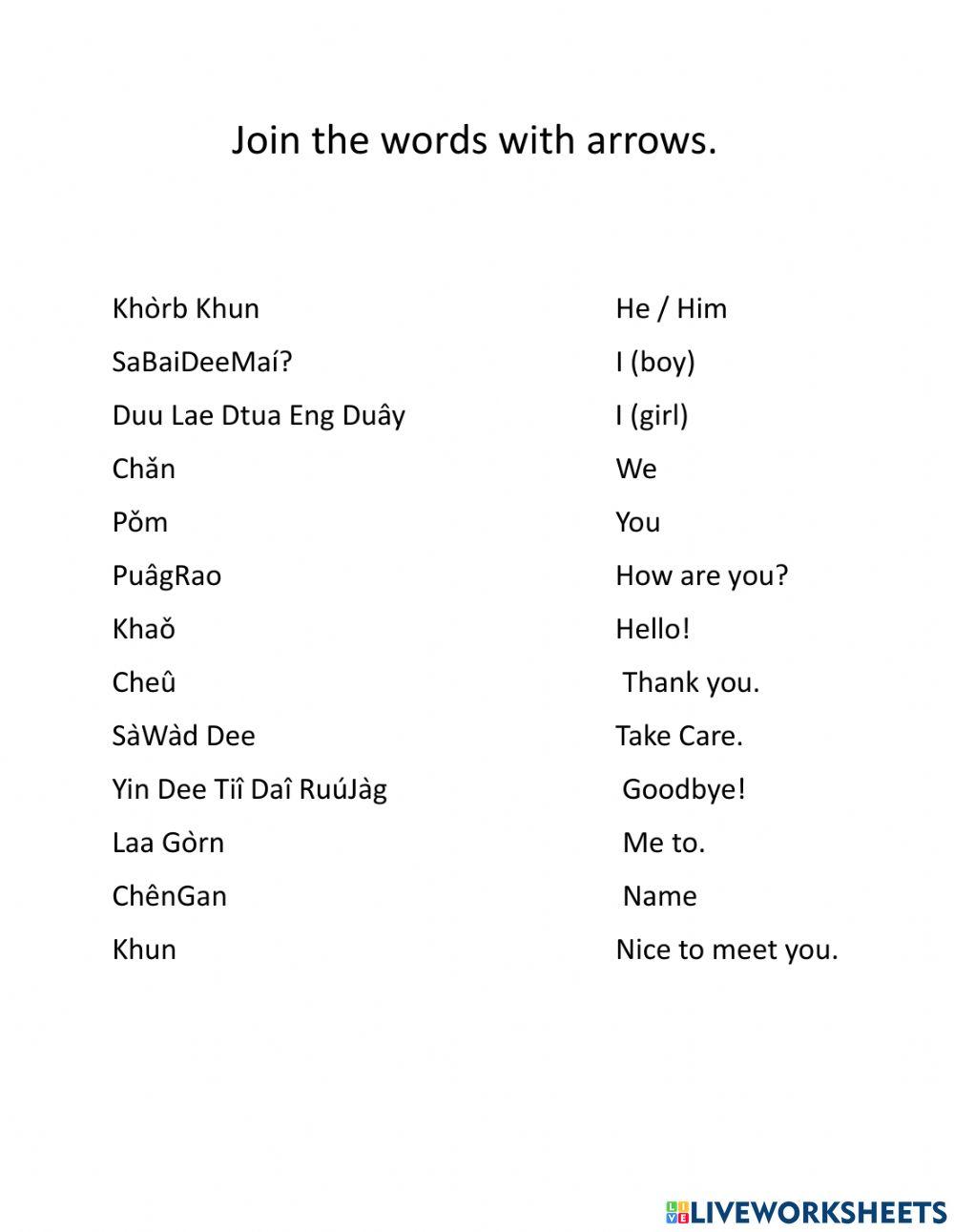 Thai practice sheet 1 7101685 | bmanwiller | Live