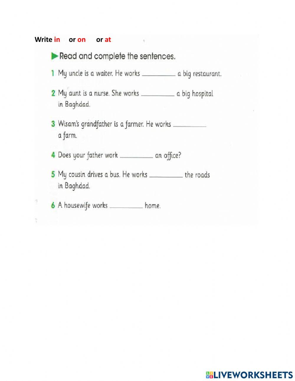 Use in -on - at 7104613 | Bushra Abdulhasan