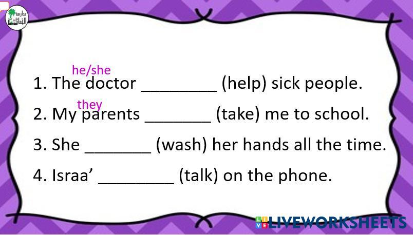 simple present | Live Worksheets