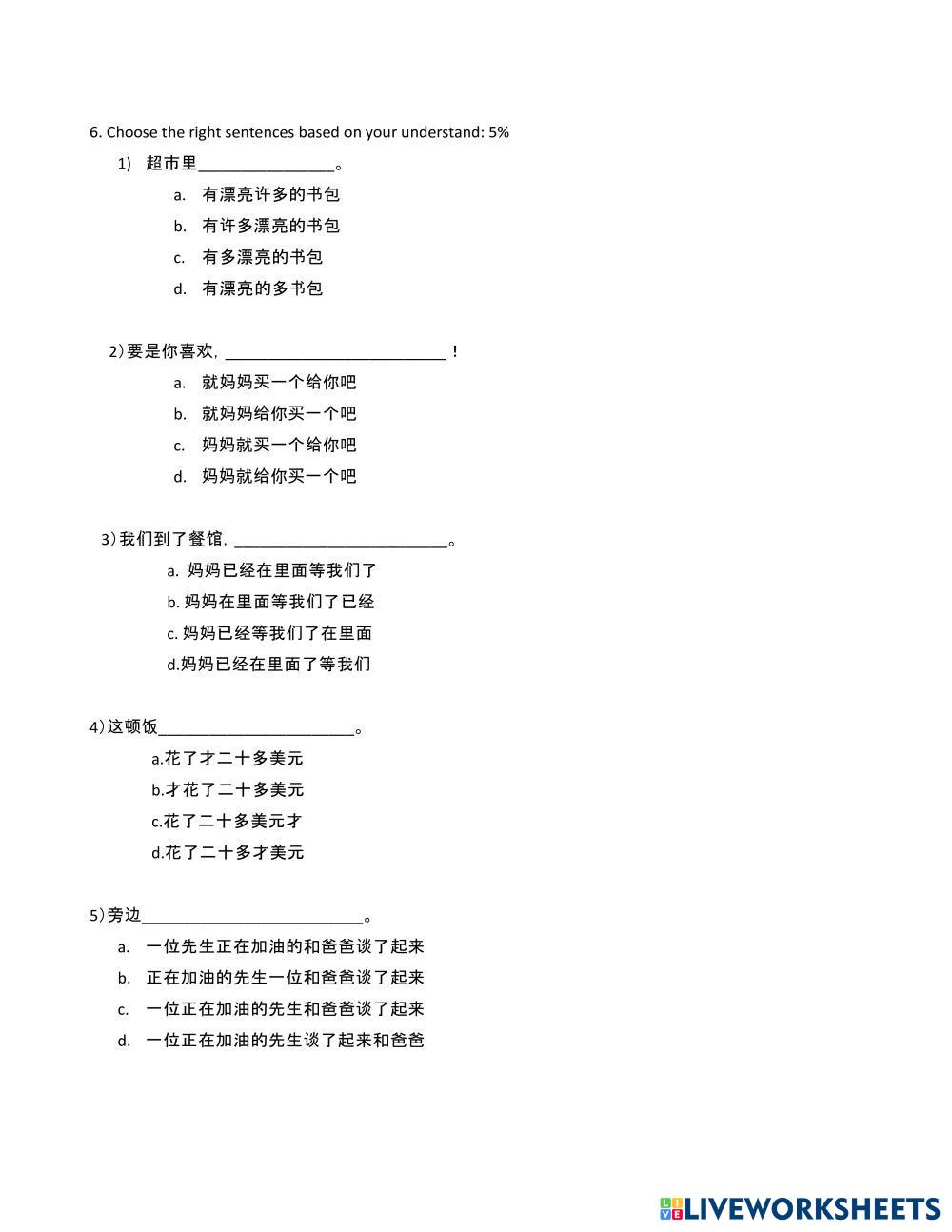 Unit 1 exam for C-501 & C-502 students 7219162 | Liying