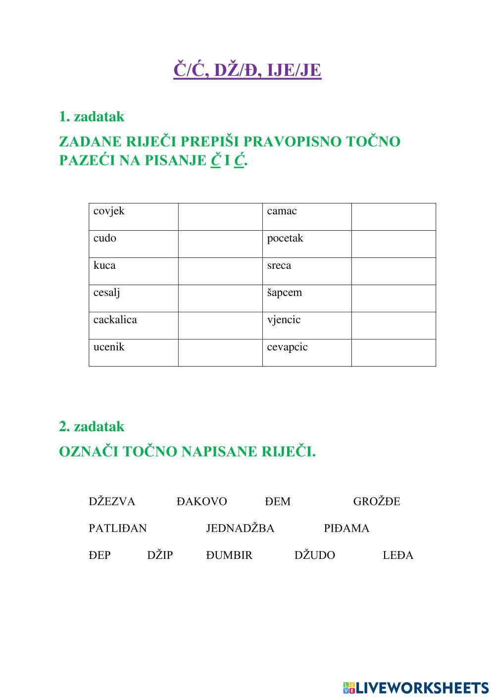 Č, ć, ije, je -… | Free Interactive Worksheets | 7228875