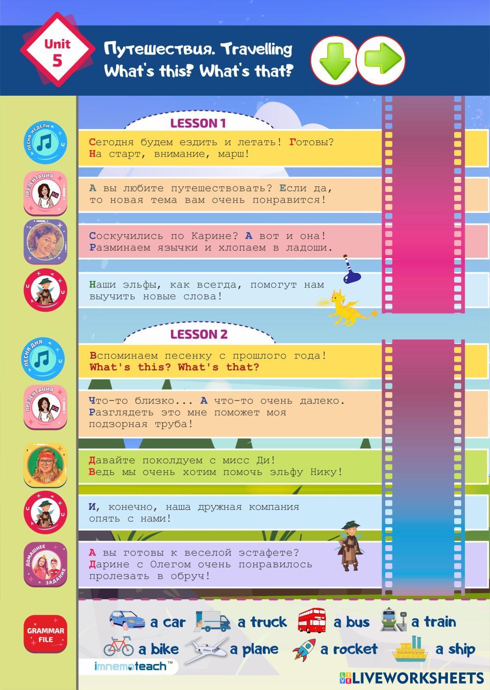 Transport | Live Worksheets