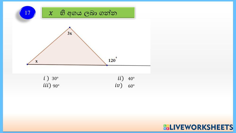 Grade 10 maths | Free Interactive Worksheets | 7235775