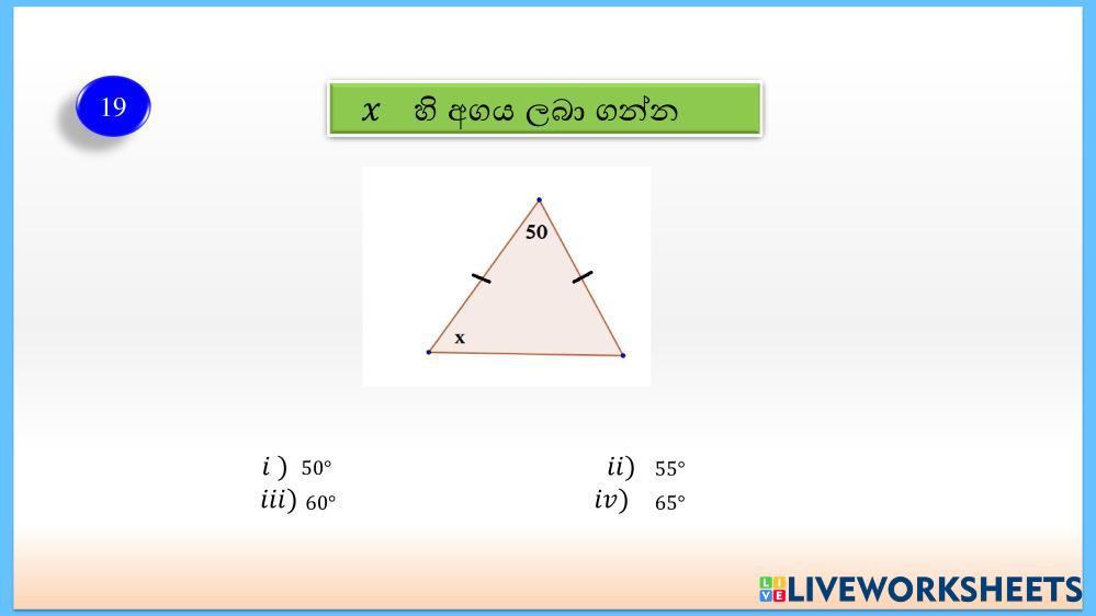 Grade 10 maths | Free Interactive Worksheets | 7235775