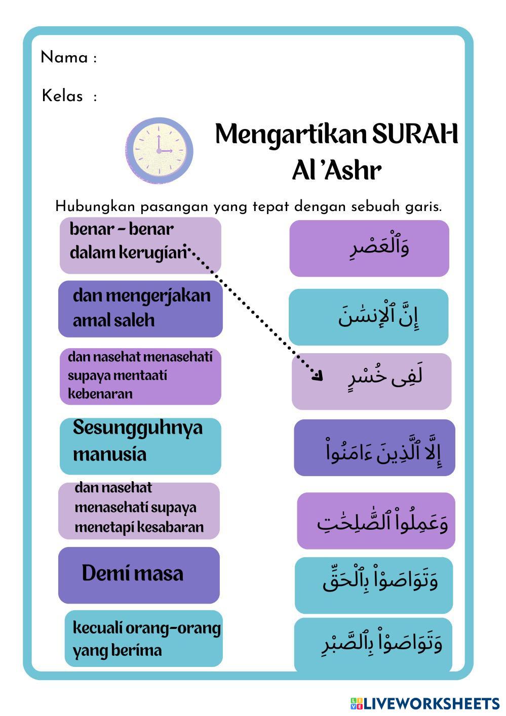 Mari belajar surah Al 'Ashar | Live Worksheets
