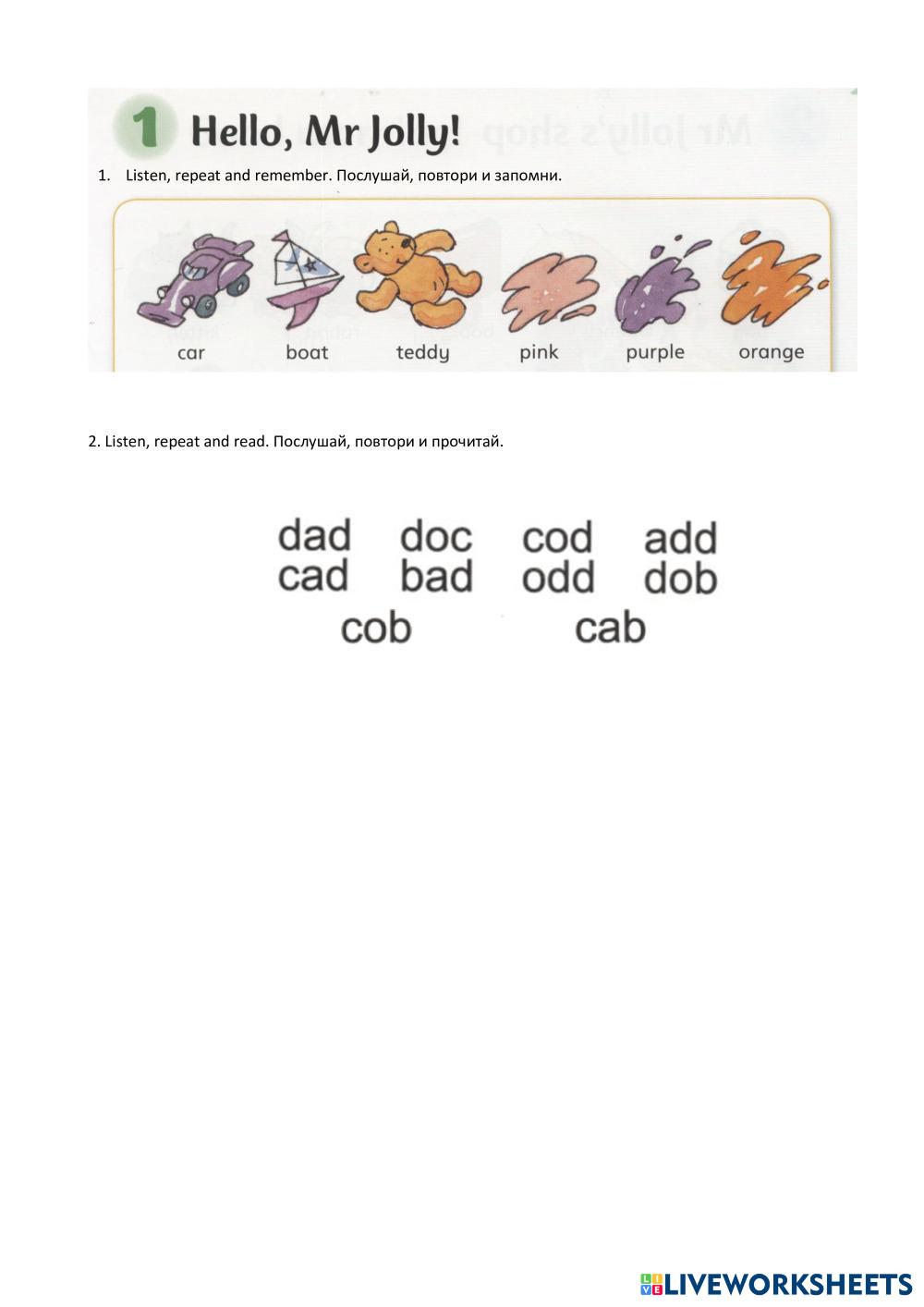 EW1 U1 Hello, Mr Jolly Vocab Read abcd | Live Worksheets