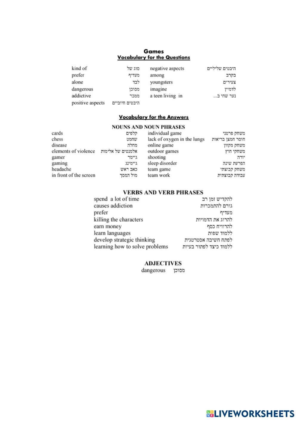 cobe practice p… | Free Interactive Worksheets | 7255938