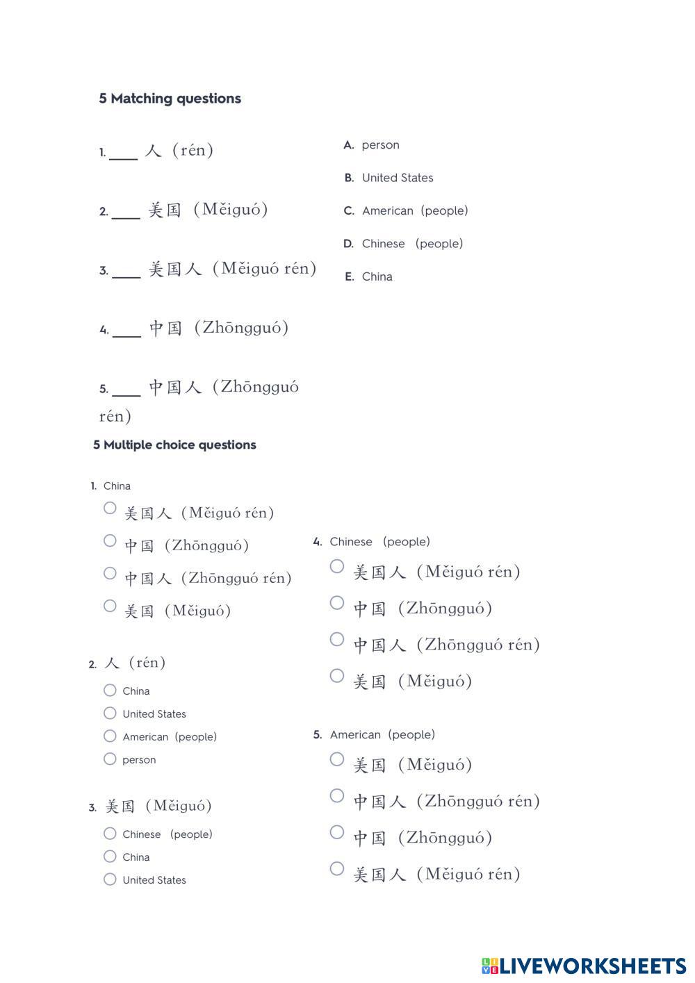 HSK 1 Lesson 3 … | Free Interactive Worksheets | 543813