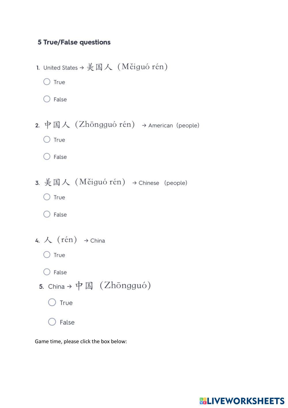 HSK 1 Lesson 3 … | Free Interactive Worksheets | 543813