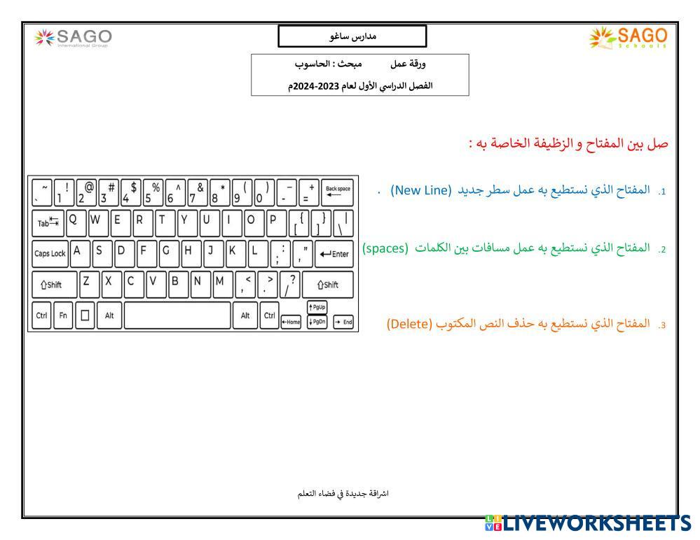 worksheet - keyboard | Live Worksheets
