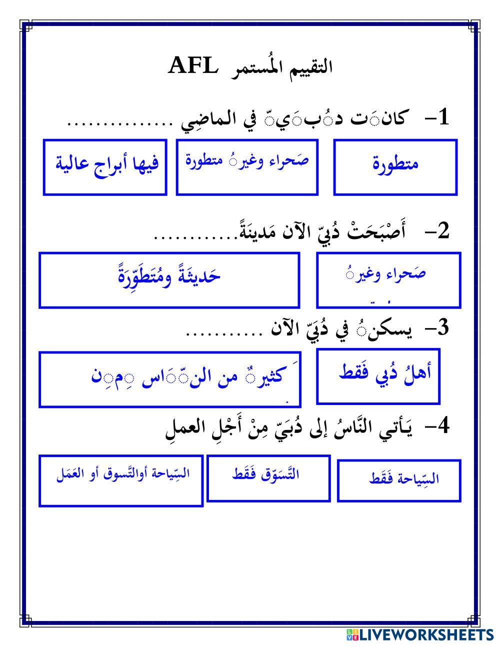 y9 | Live Worksheets
