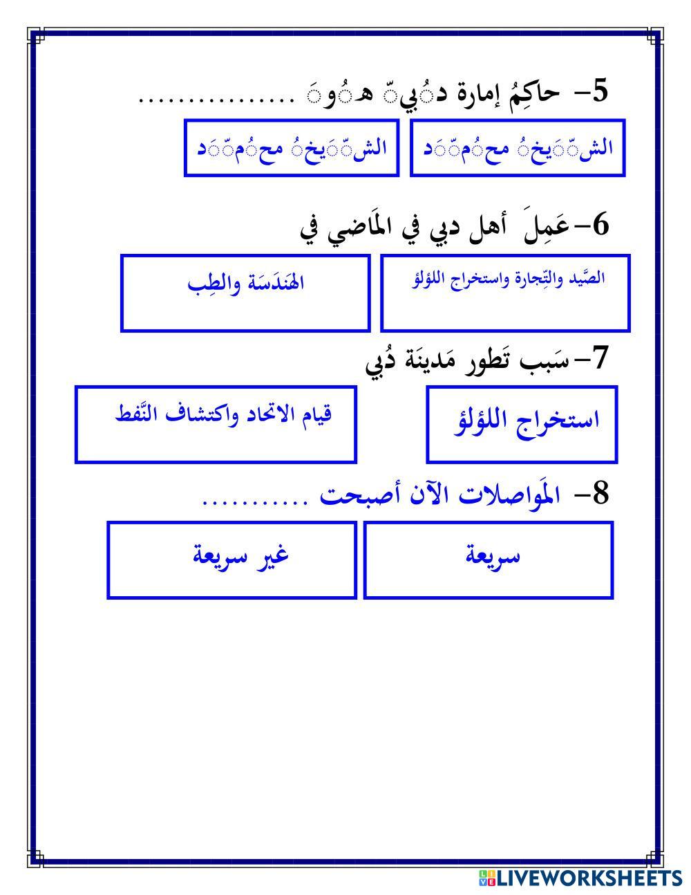 y9 | Live Worksheets