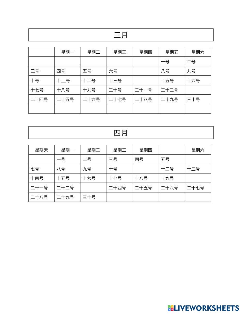 Calendar Filling | Live Worksheets