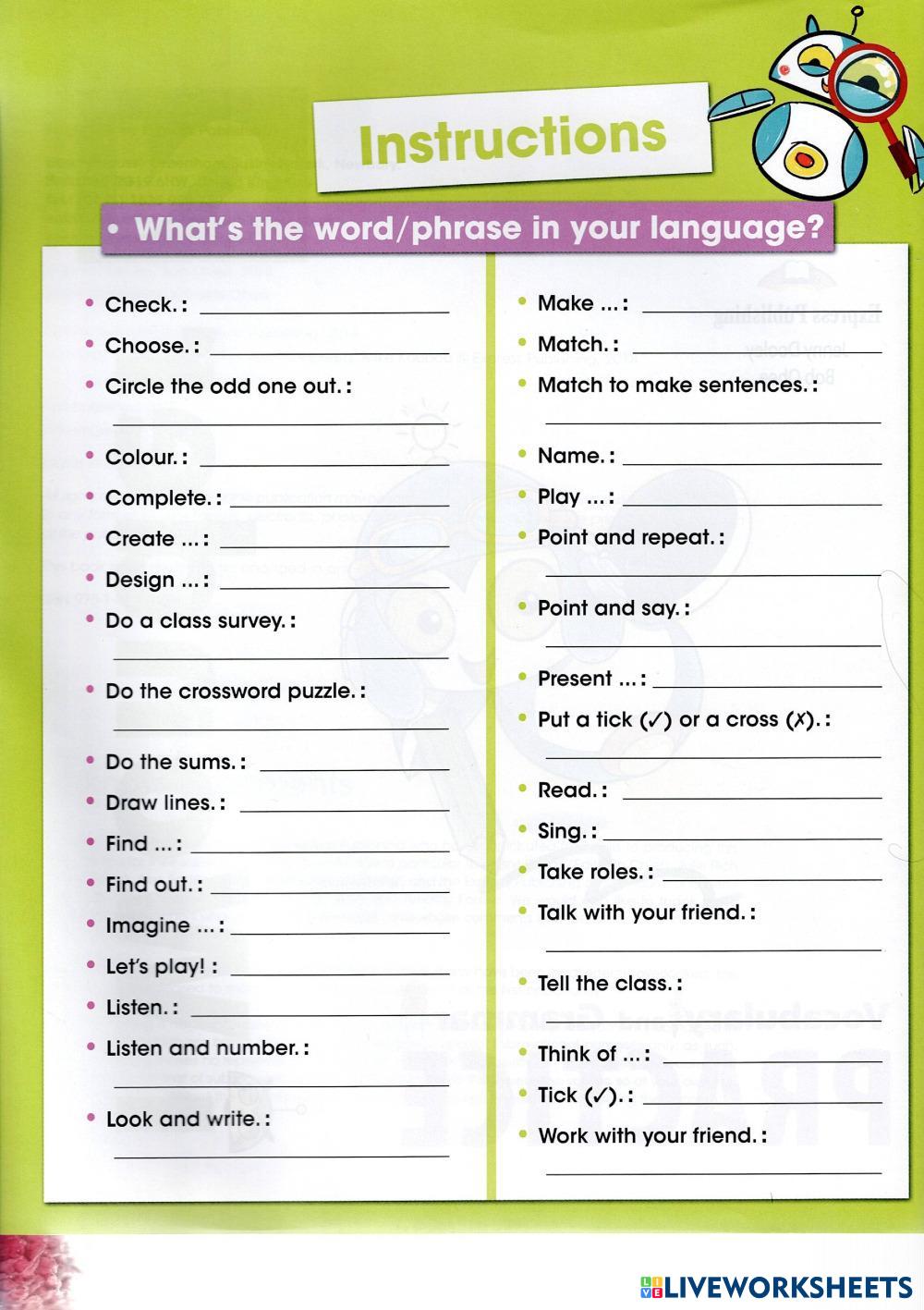 I wonder 2 Inst… | Free Interactive Worksheets | 7305523