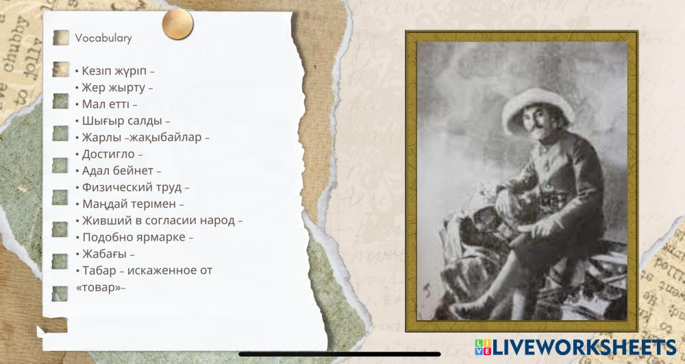 KIPCHAK SEITKUL | Live Worksheets