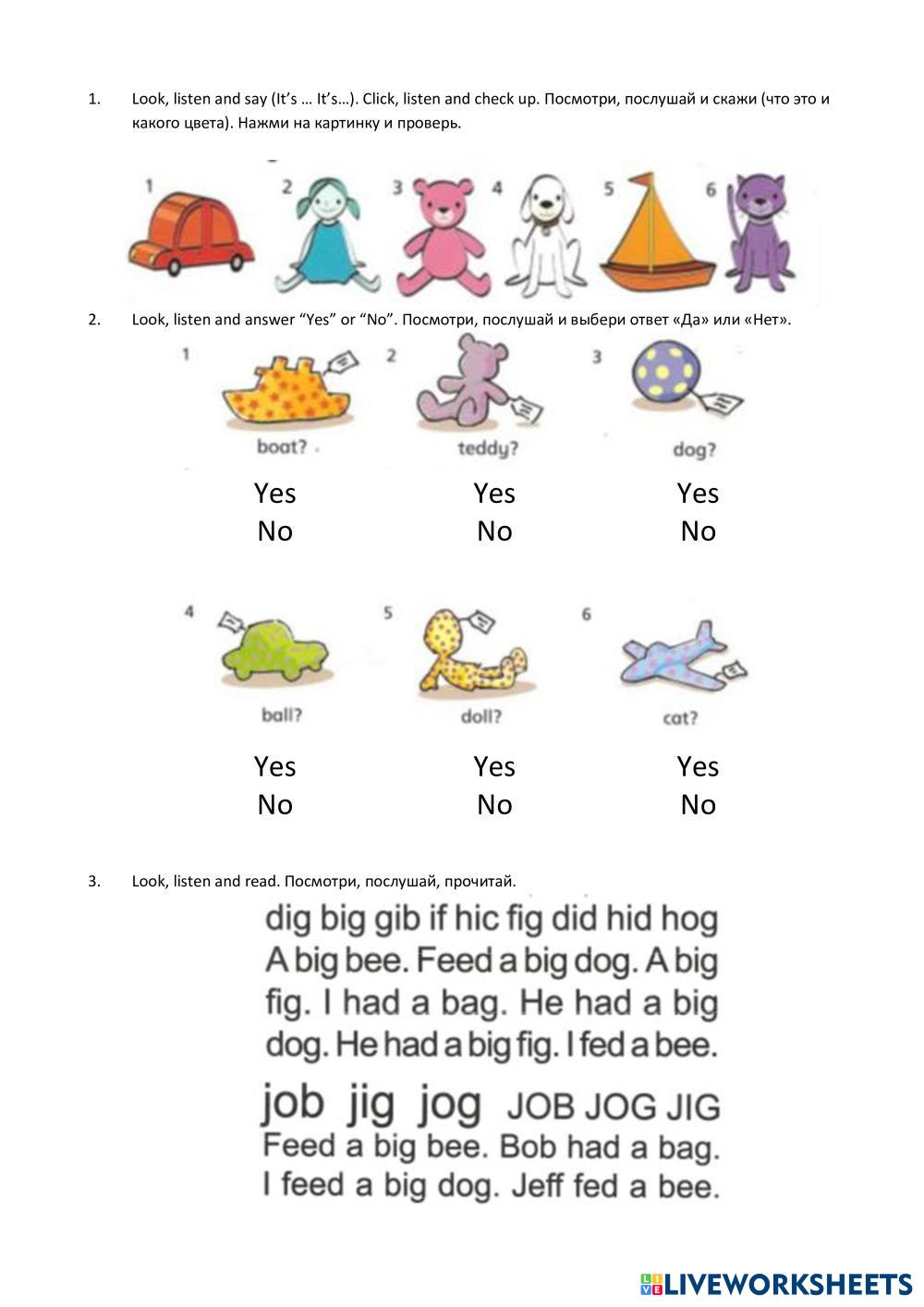 EW1 It's Is it Read Jj Hh | Live Worksheets