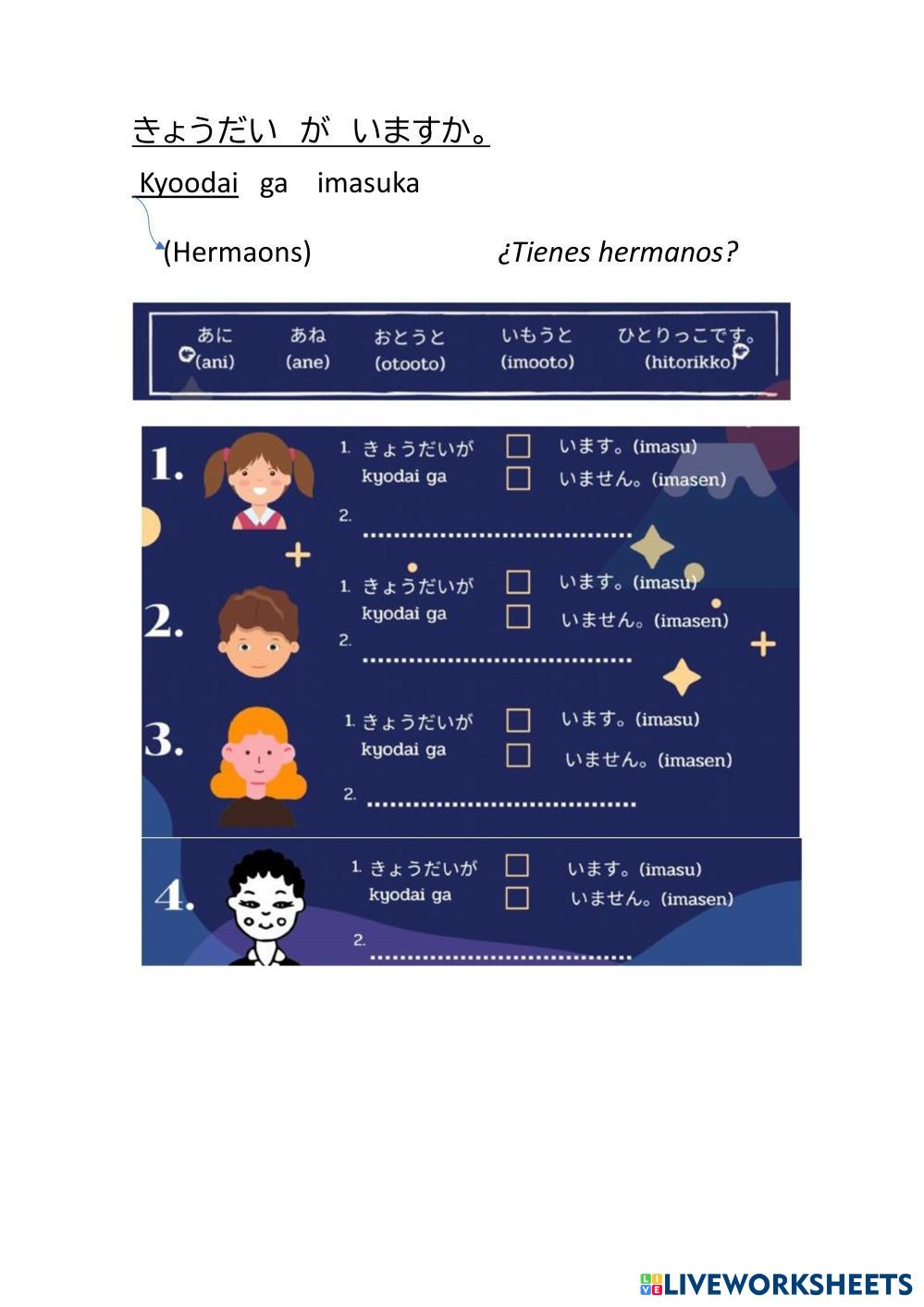 Kyoo dai ga imasuka | Live Worksheets