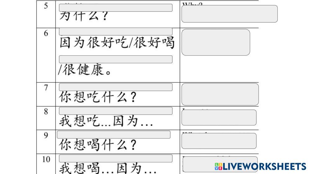 Ken | Live Worksheets