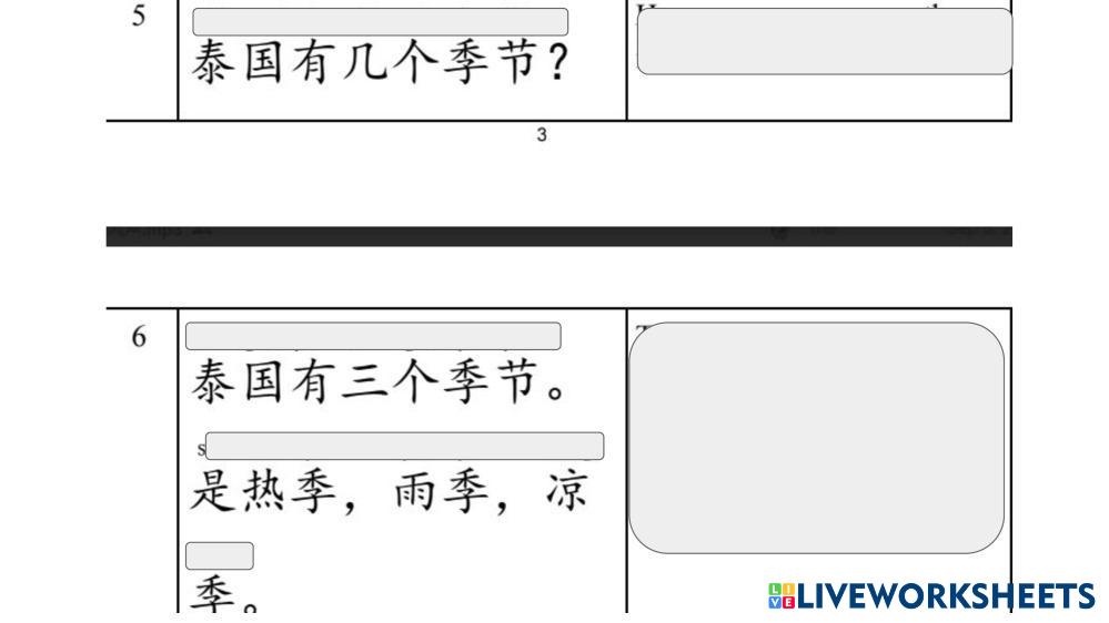 Ken | Live Worksheets