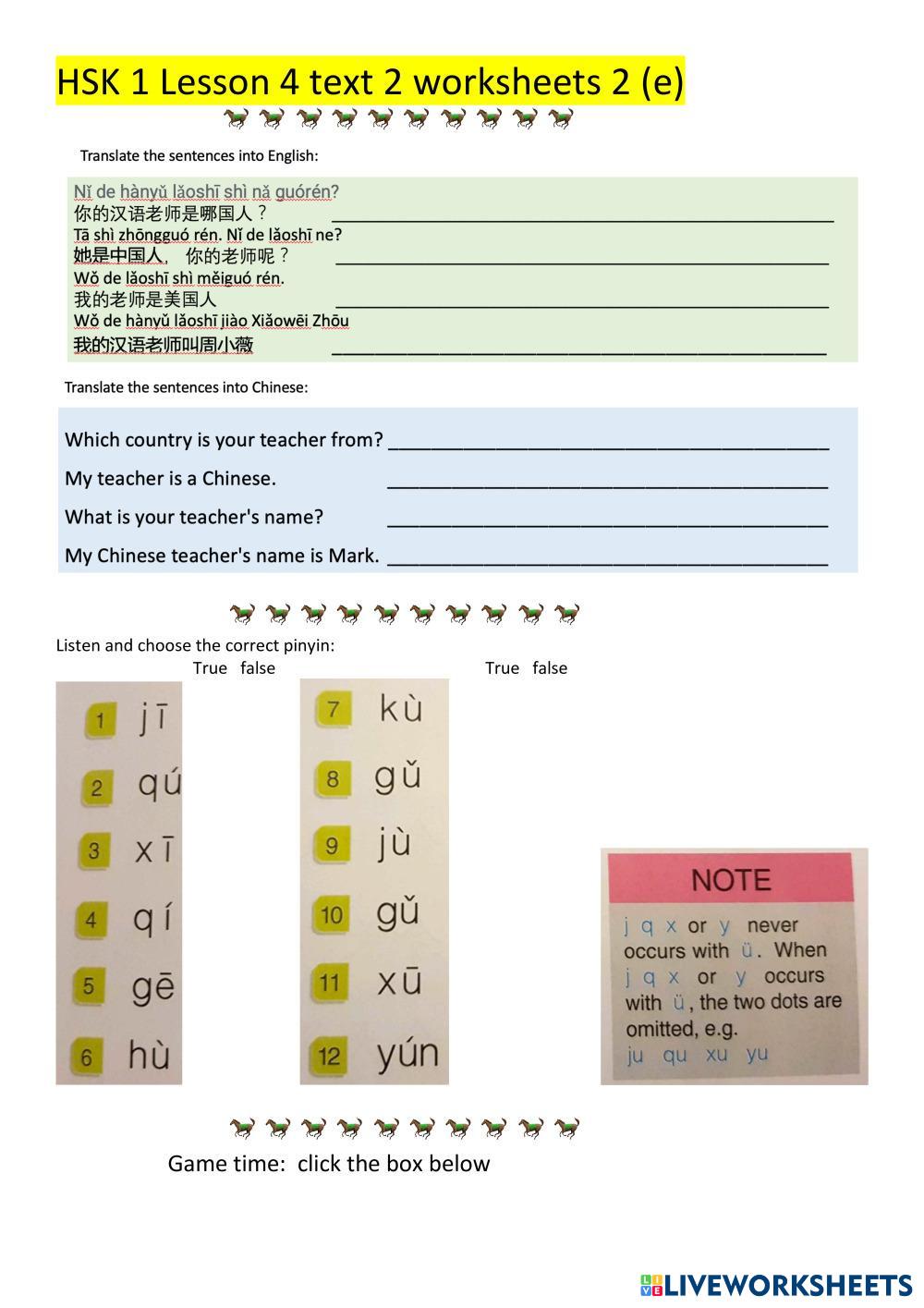 HSK 1 Lesson 4 text 2 worksheets 2 (e) worksheet | Live Worksheets