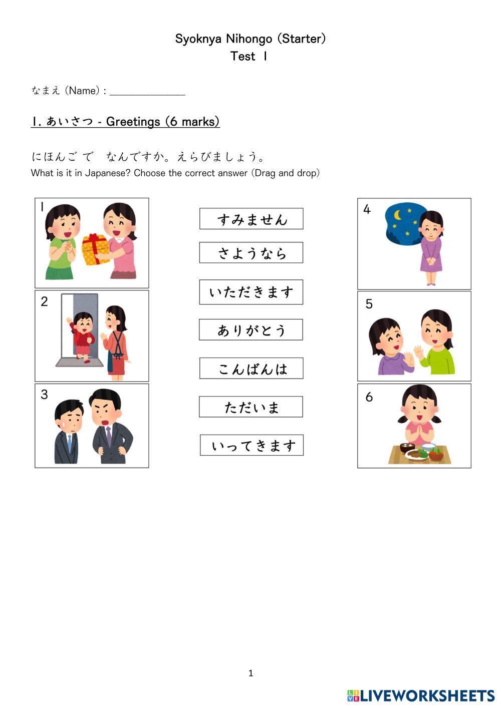 Syoknya Nihongo… | Free Interactive Worksheets | 7358848