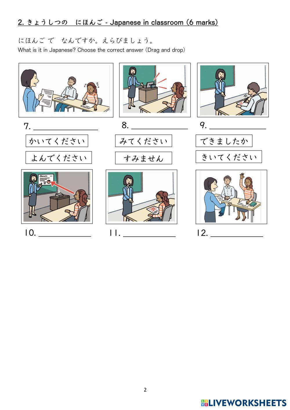Syoknya Nihongo… | Free Interactive Worksheets | 7358848