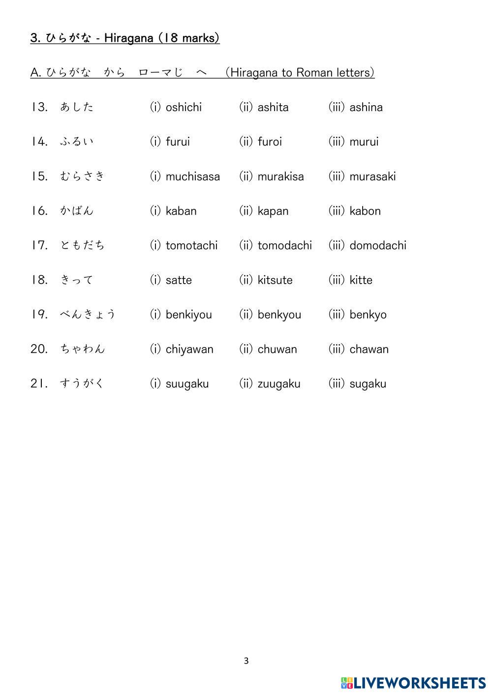 Syoknya Nihongo… | Free Interactive Worksheets | 7358848