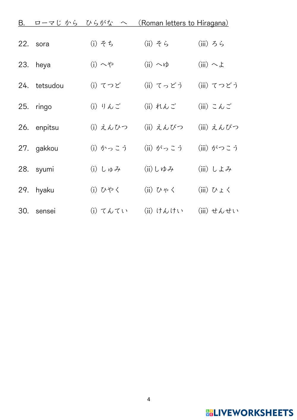 Syoknya Nihongo… | Free Interactive Worksheets | 7358848