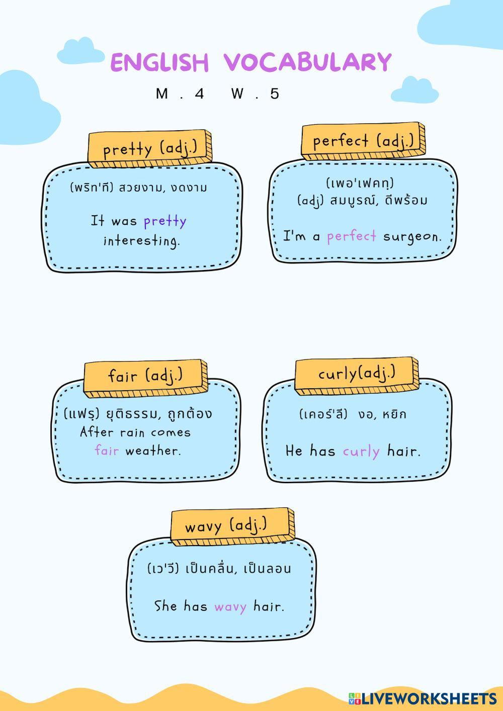 English Words | Live Worksheets
