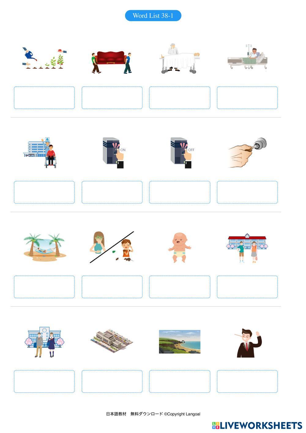 38 words | Live Worksheets