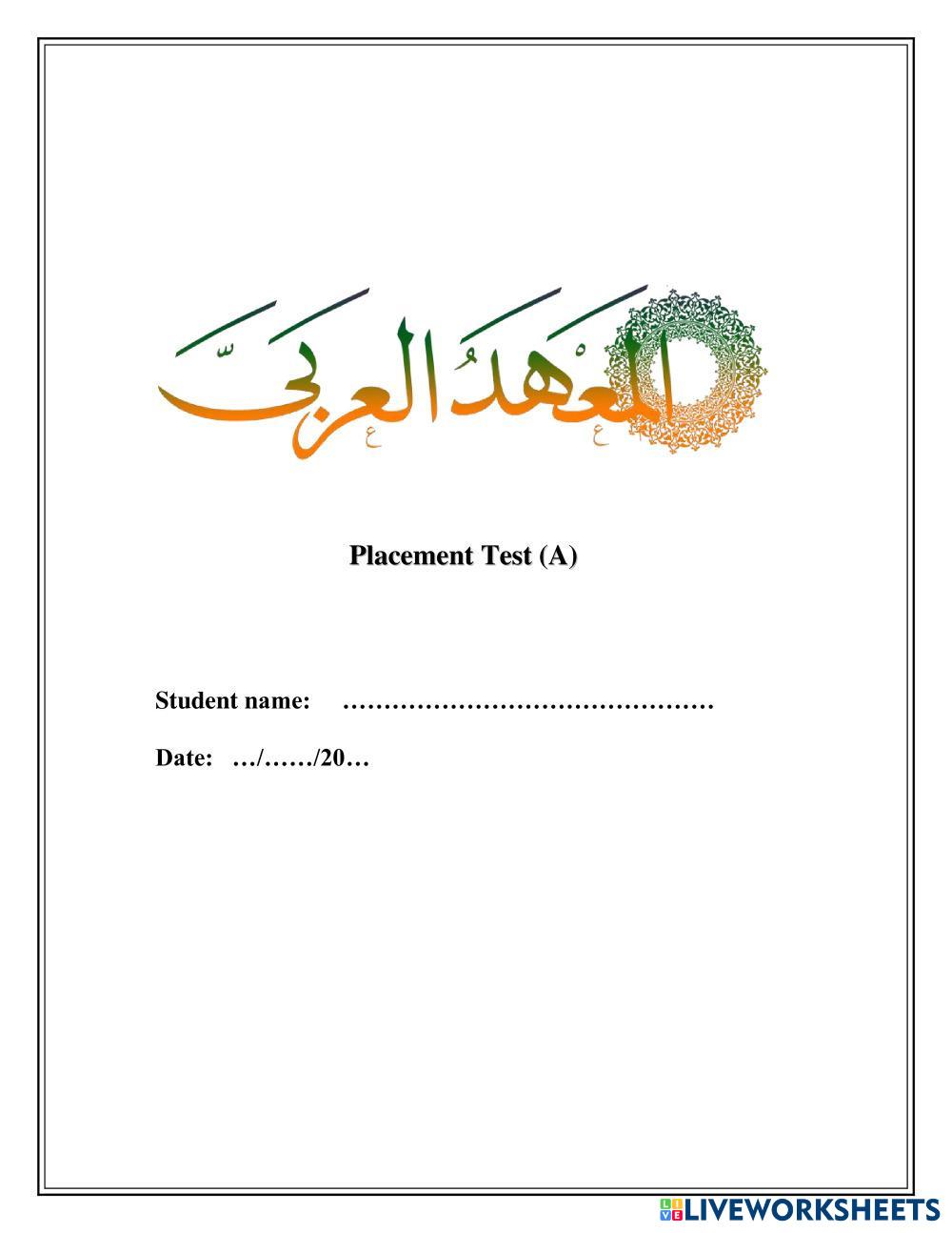 ARABIC FINAL TEST 7405276 | Jeanny Curvelo | Live