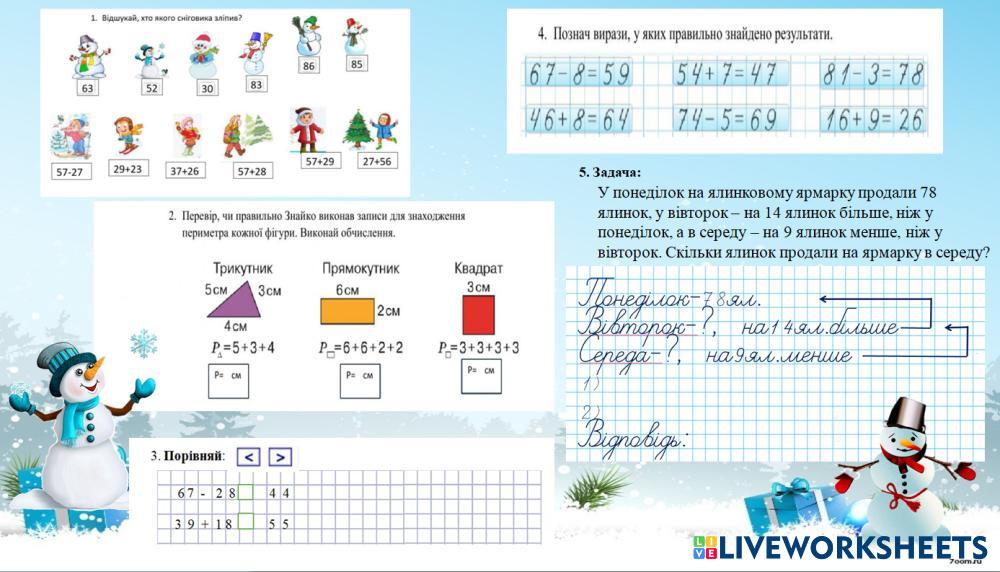 Додавання і віднімання двоцифрових чисел Live Worksheets