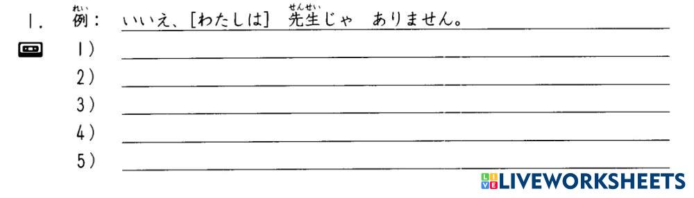 Practica Minna no nihongo lección 1 | Live Worksheets