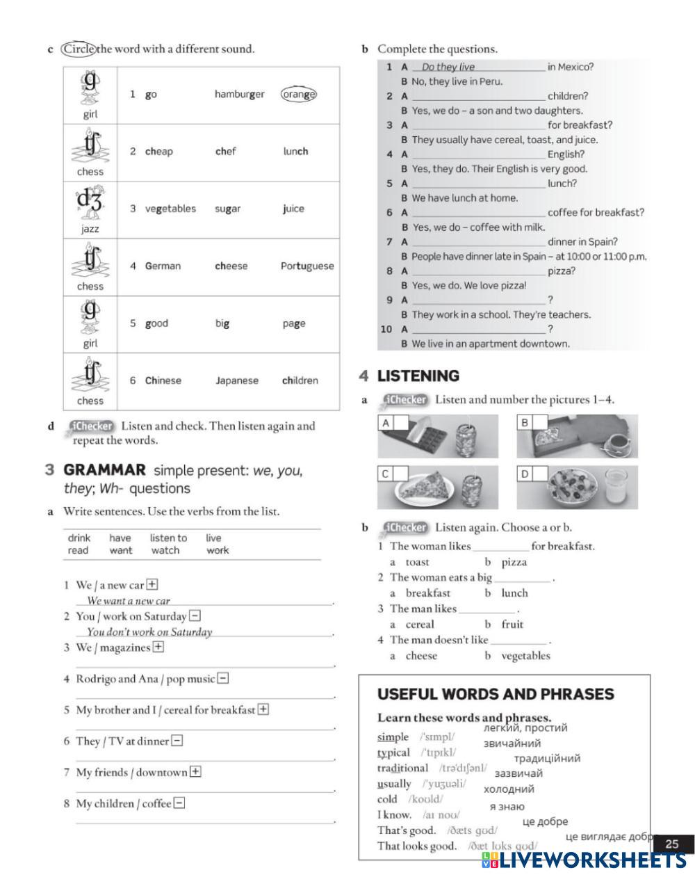 5b | Live Worksheets