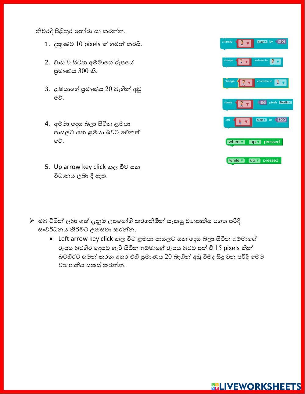 Live Worksheets Live Worksheets
