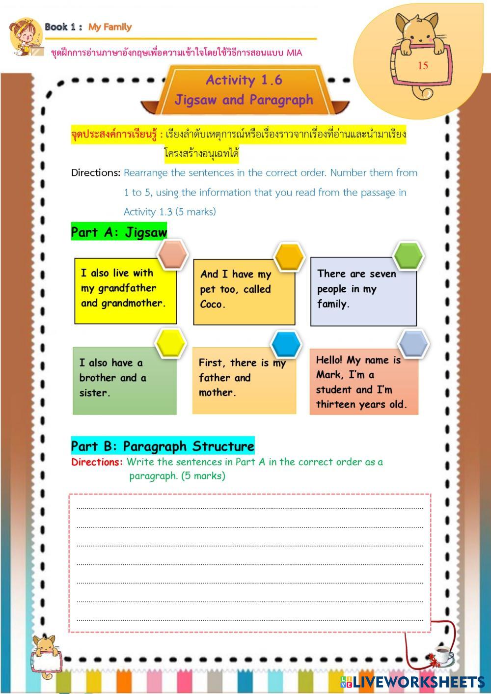 Activity 1.6 : Jigsaw and Paragraph | Live Worksheets