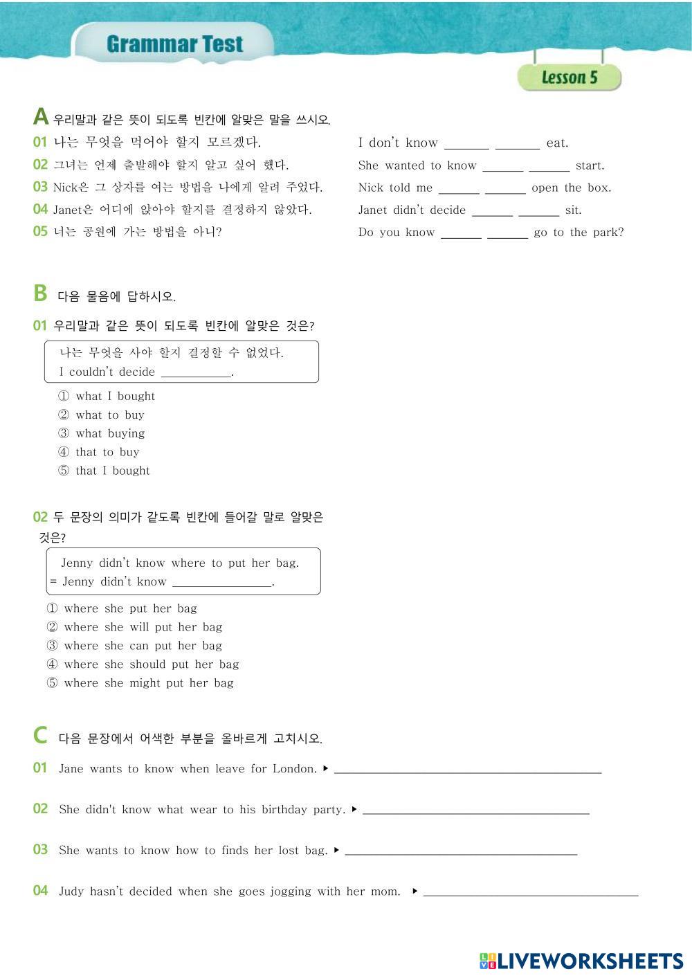 Lesson 5- grammar | Live Worksheets