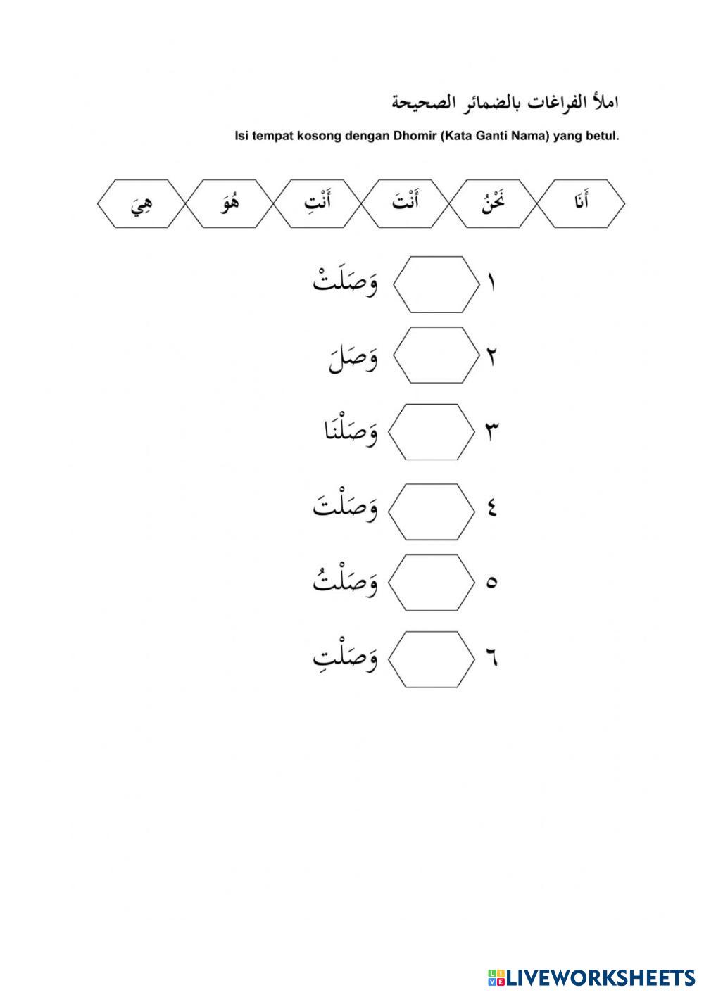 Drop and Drag | Live Worksheets