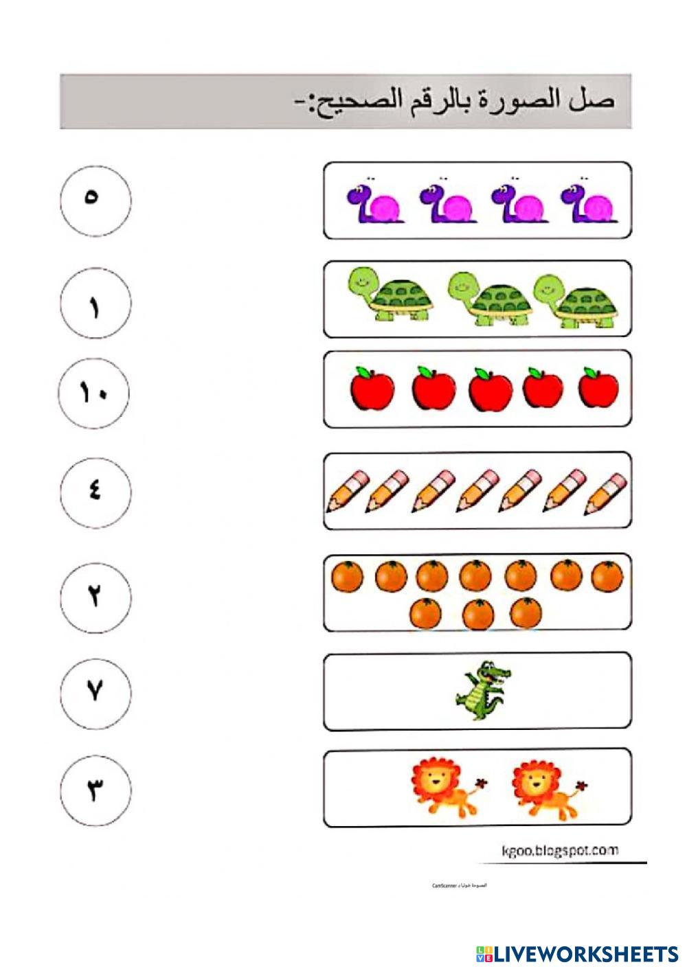 7139742 | Menghubungkan garis | jamaludin