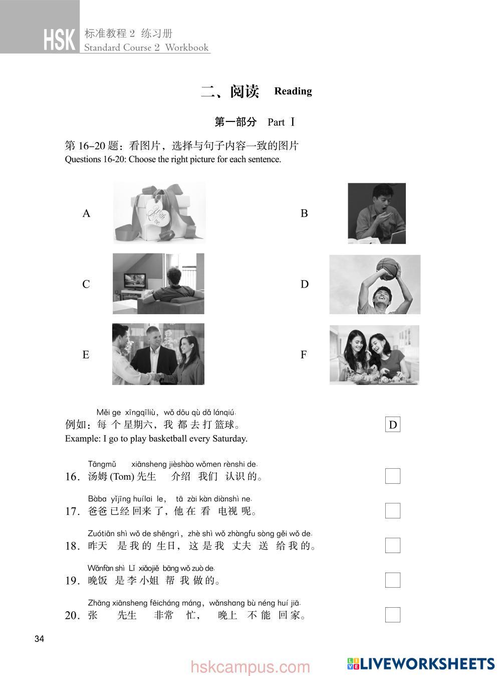 Tong hop | Live Worksheets