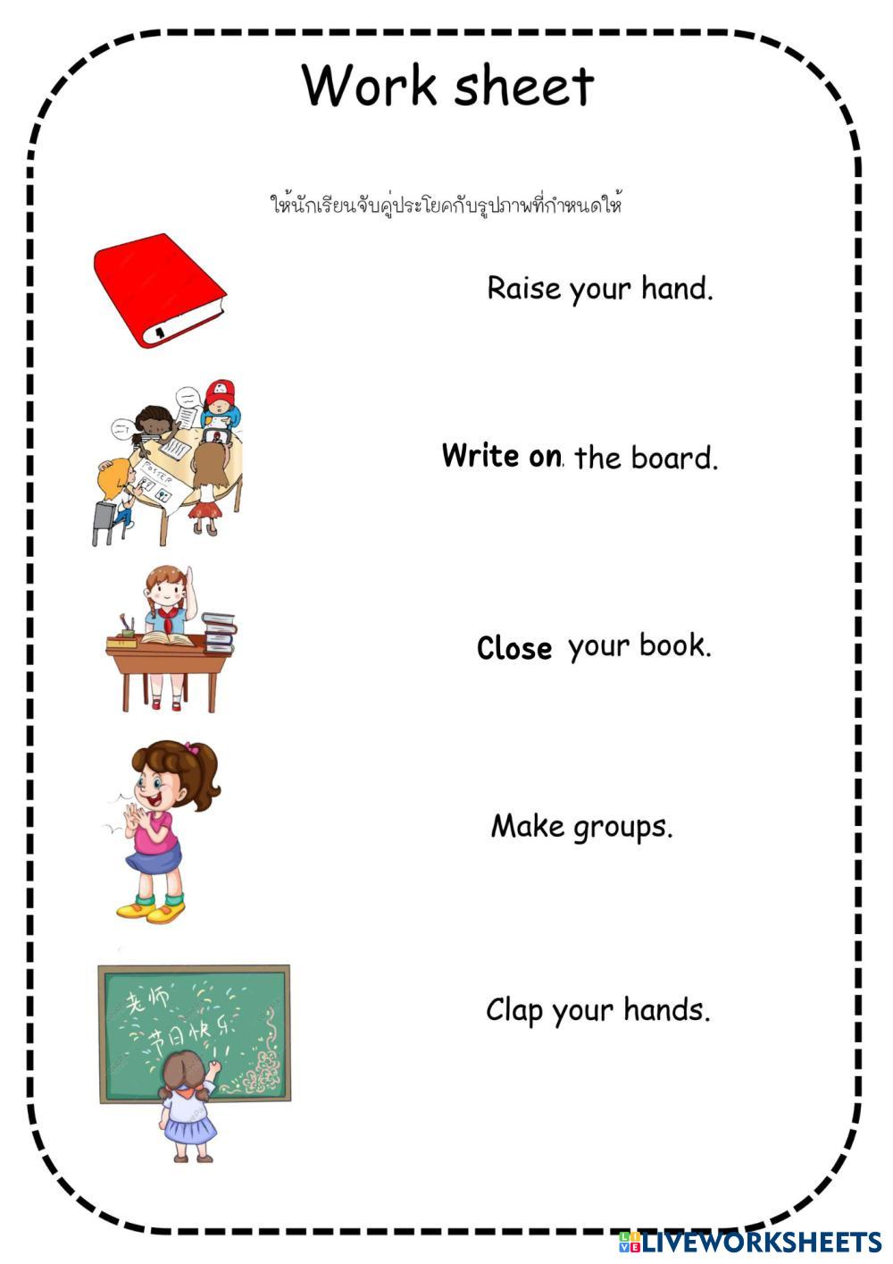 Classroom language | Live Worksheets