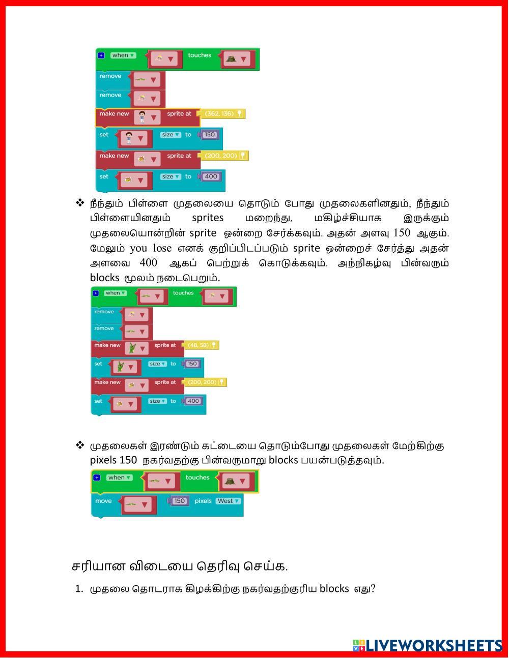 Worksheet | Live Worksheets